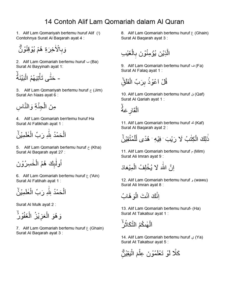 14 Contoh Alif Lam Qomariah | PDF