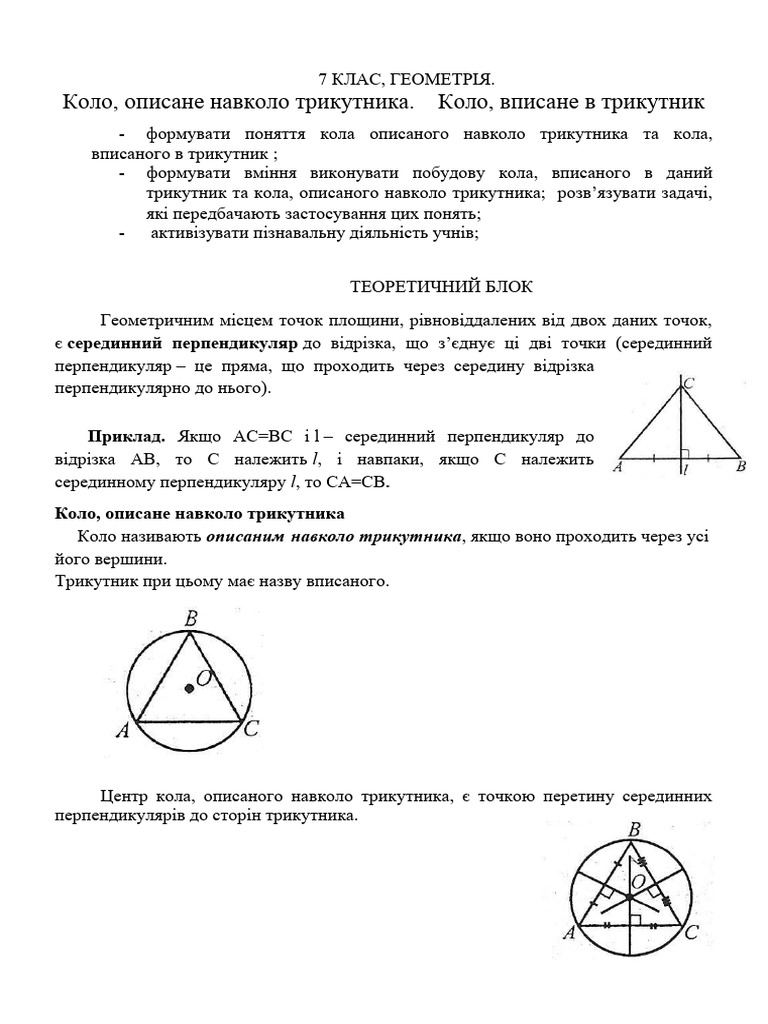 4 Matematyka 7 KLAS | PDF