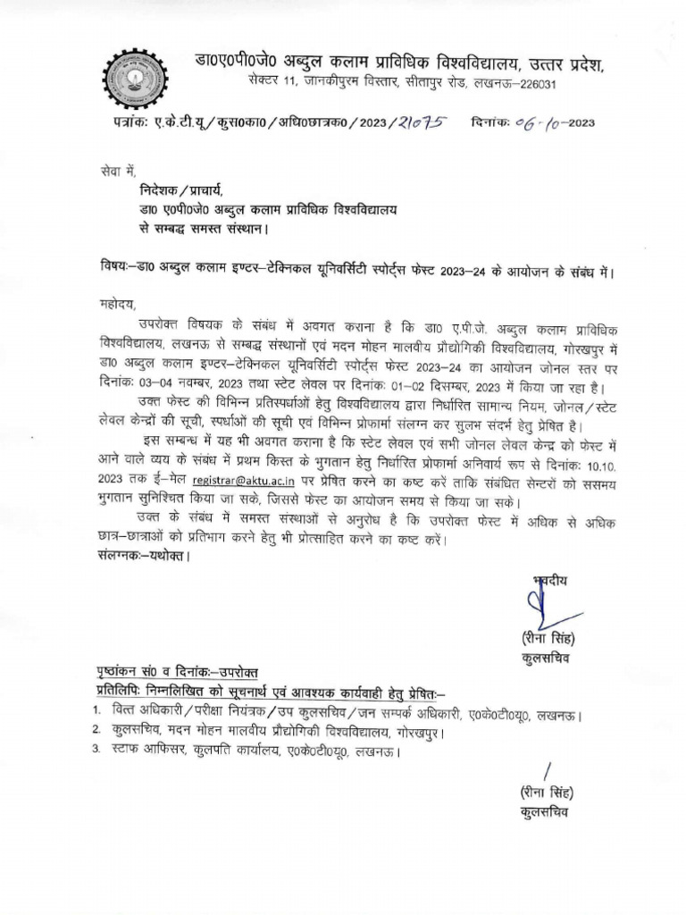 Regarding Organizing Dr Abdul Kalam Inter Technical University