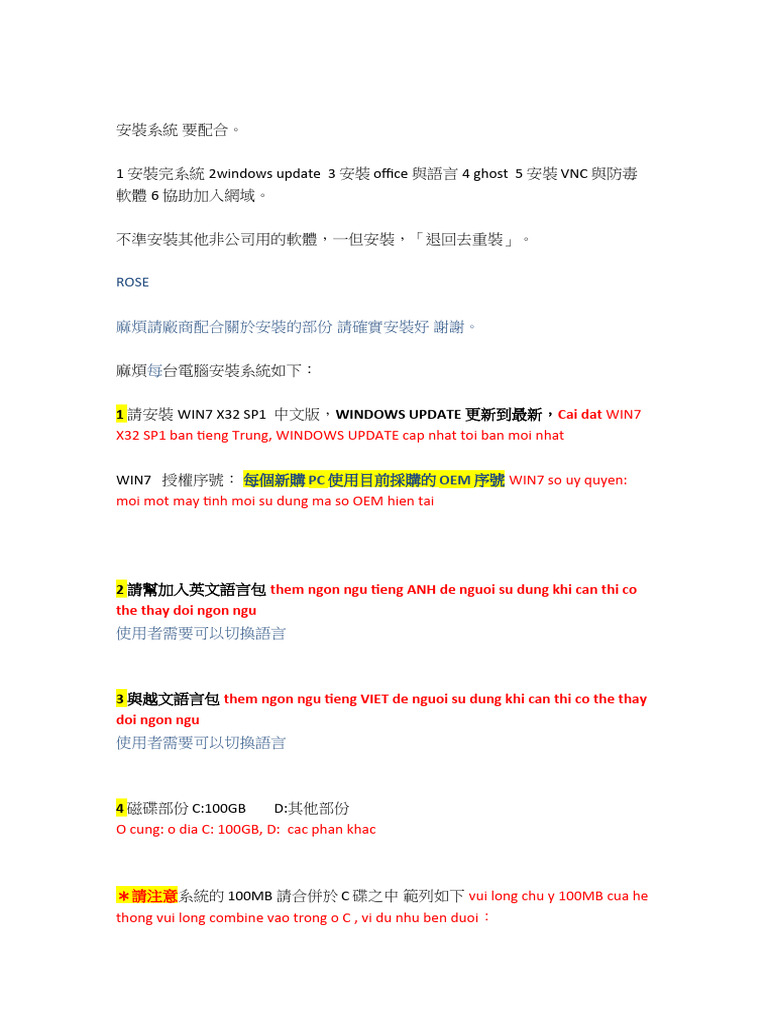 Cai Dat May Tinh Moi TRC | PDF