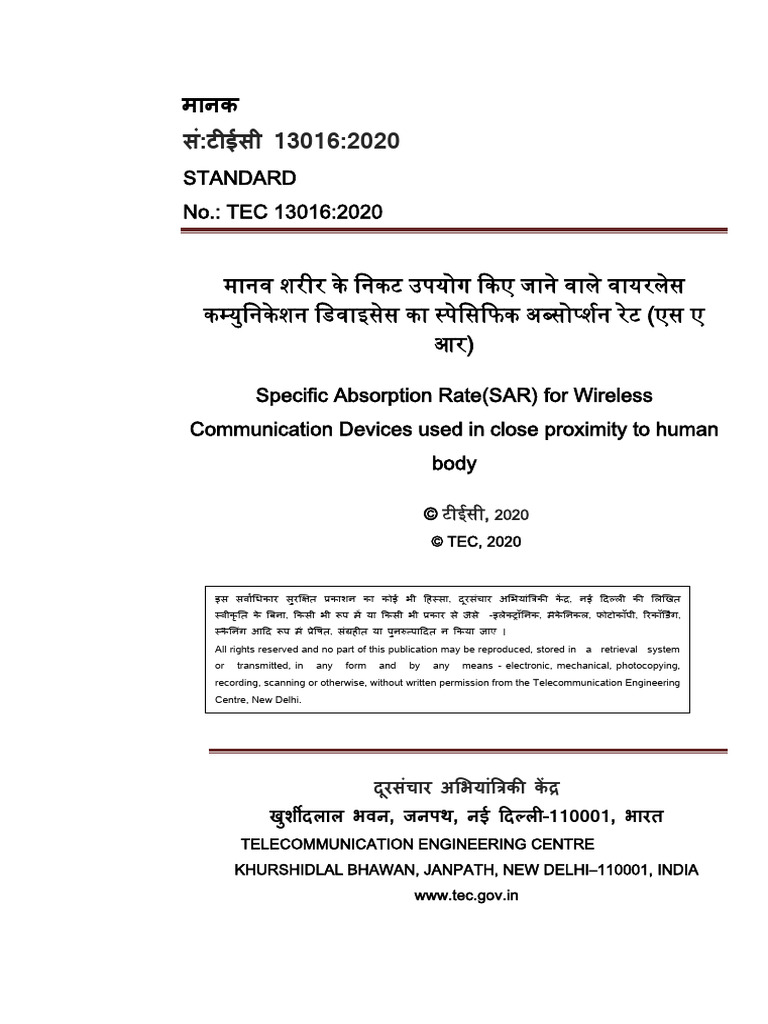 SAR Standards for Wireless Devices | PDF | Hertz | Telecommunications