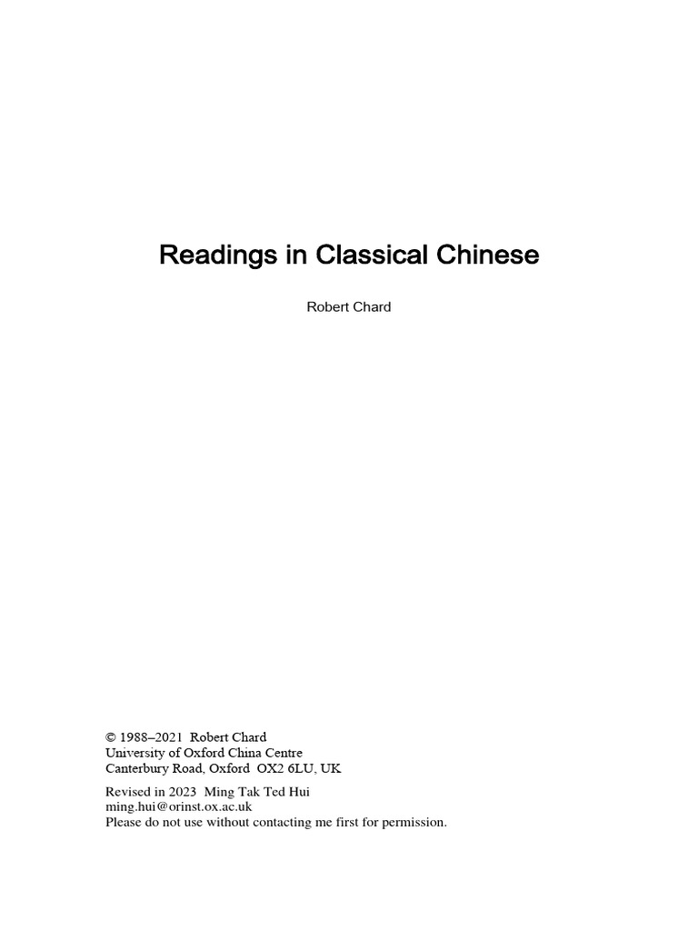 Basic Characters in Classical Chinese | PDF | Language Arts & Discipline