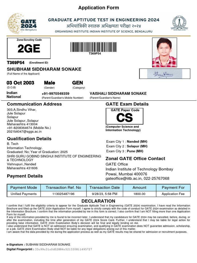 Gate Application | PDF