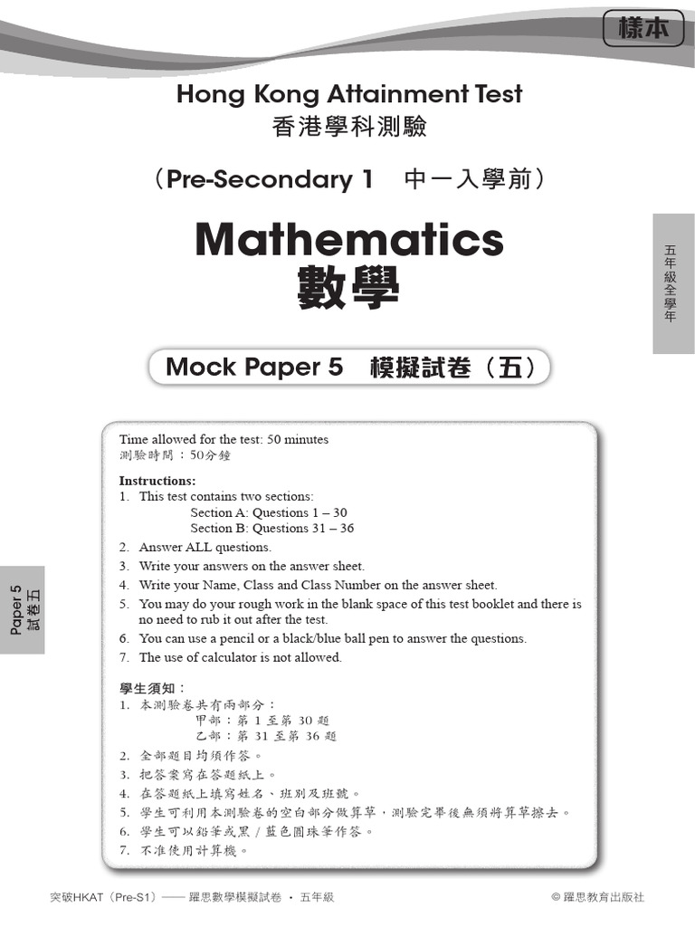 filefilepublicJumpStart PublishersJS 201920titles Mathsjs016z Sample ...