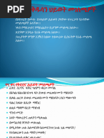 Hmamat | PDF
