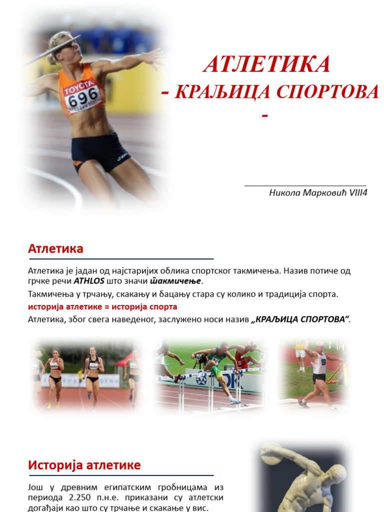 Prezentacija - Atletika | PDF