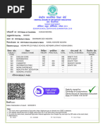 SSLC Marks Card | PDF