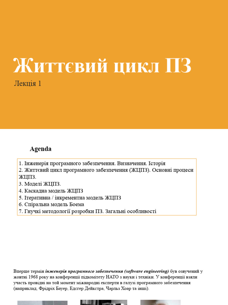 Lec 1 | PDF