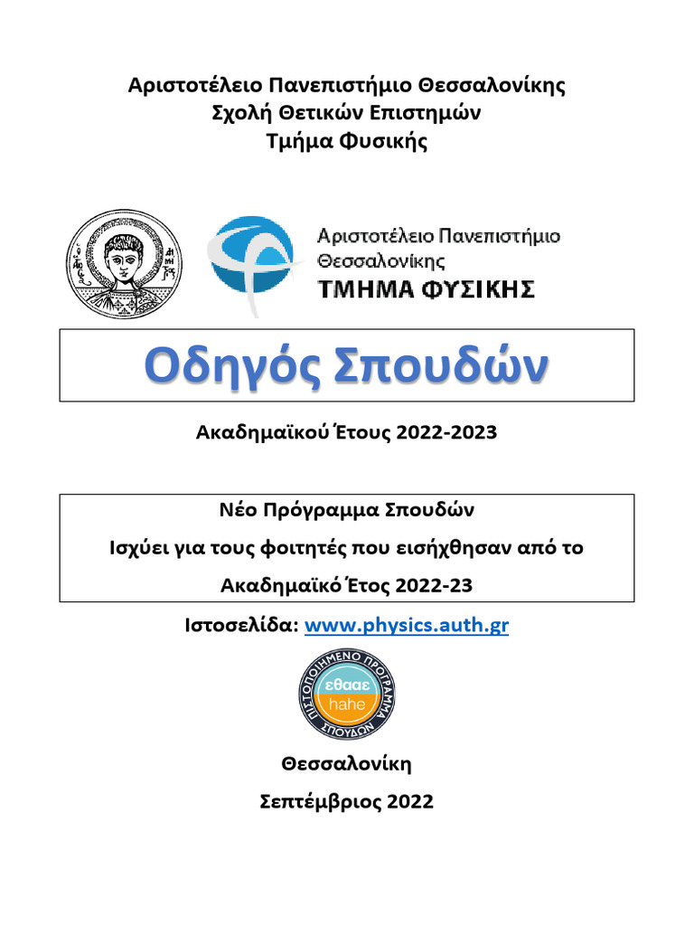 d8385f8e-765b-438b-ad0b-46f164be67d9 | PDF