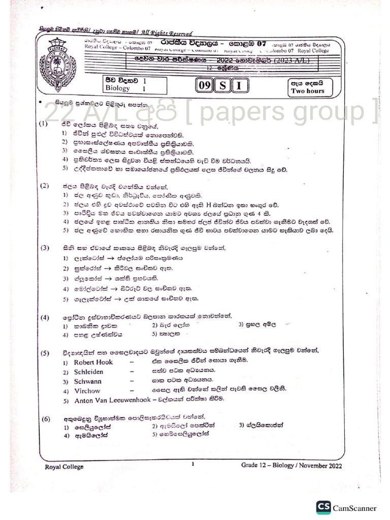 Royal College Biology 2nd Term Test Paper 2022 Grade 12 | PDF