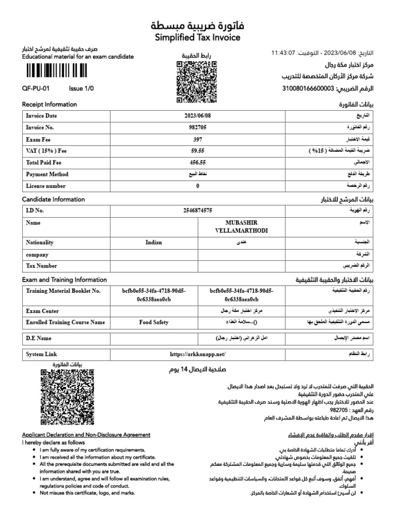 Mubashir Vellamarthodi 2 | PDF