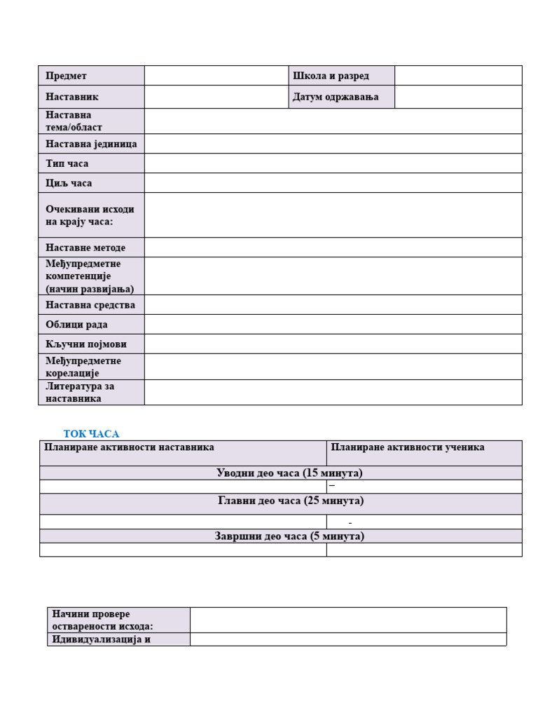 Blanko Obrazac Pripreme Za Čas | PDF Blanko Obrazac Pripreme Za Čas | PDF