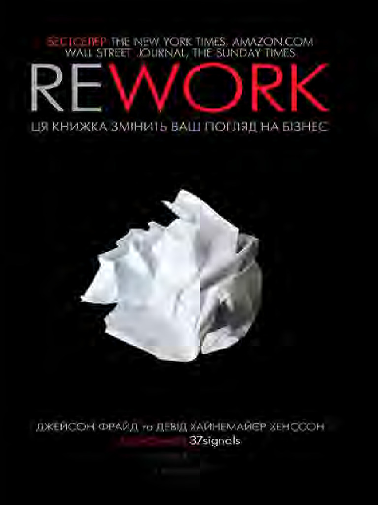 Re Work | PDF