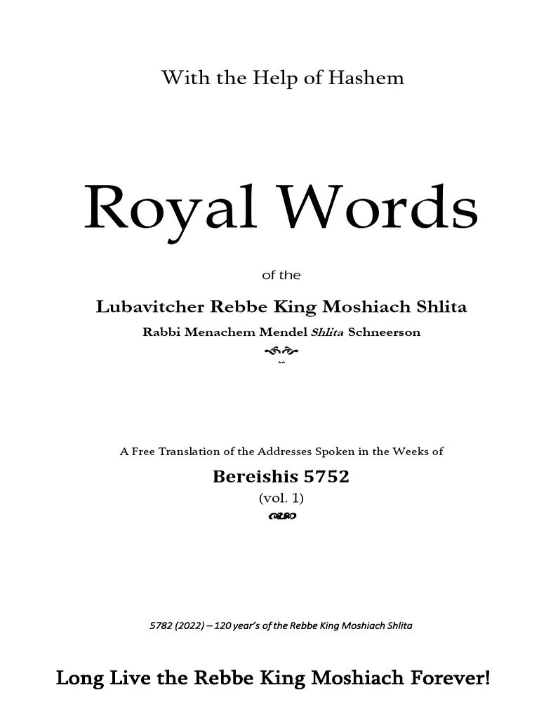 Royal Words: With The Help of Hashem | PDF
