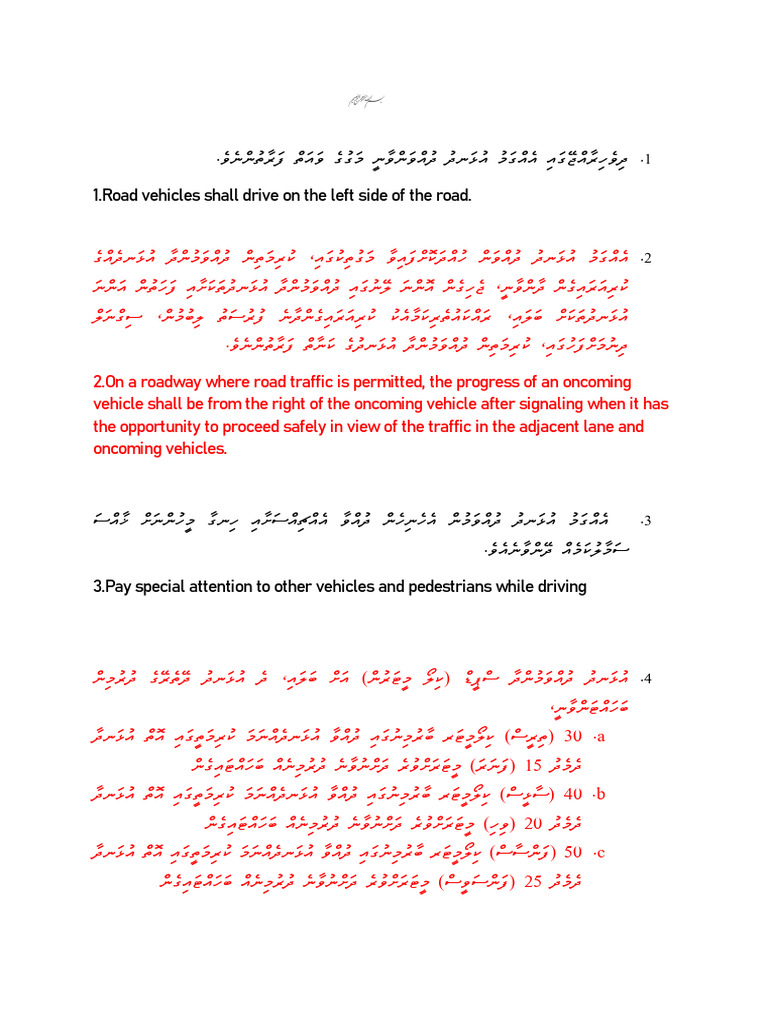 New Theory Paper | PDF