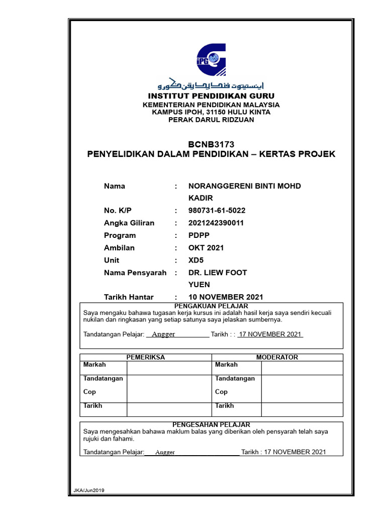 BCNB2063R KK1 (D) | PDF