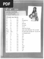 Chinese Numbers Guide | PDF | Chinese Language | Linguistics