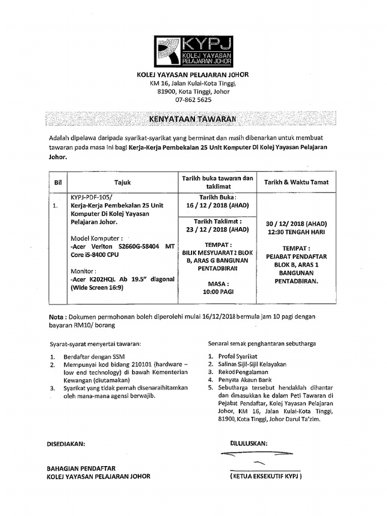 005 25 Unit Komputer | PDF