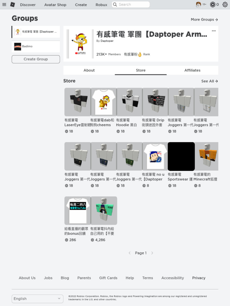 有感筆電 軍團【Daptoper Army】 - Roblox | PDF