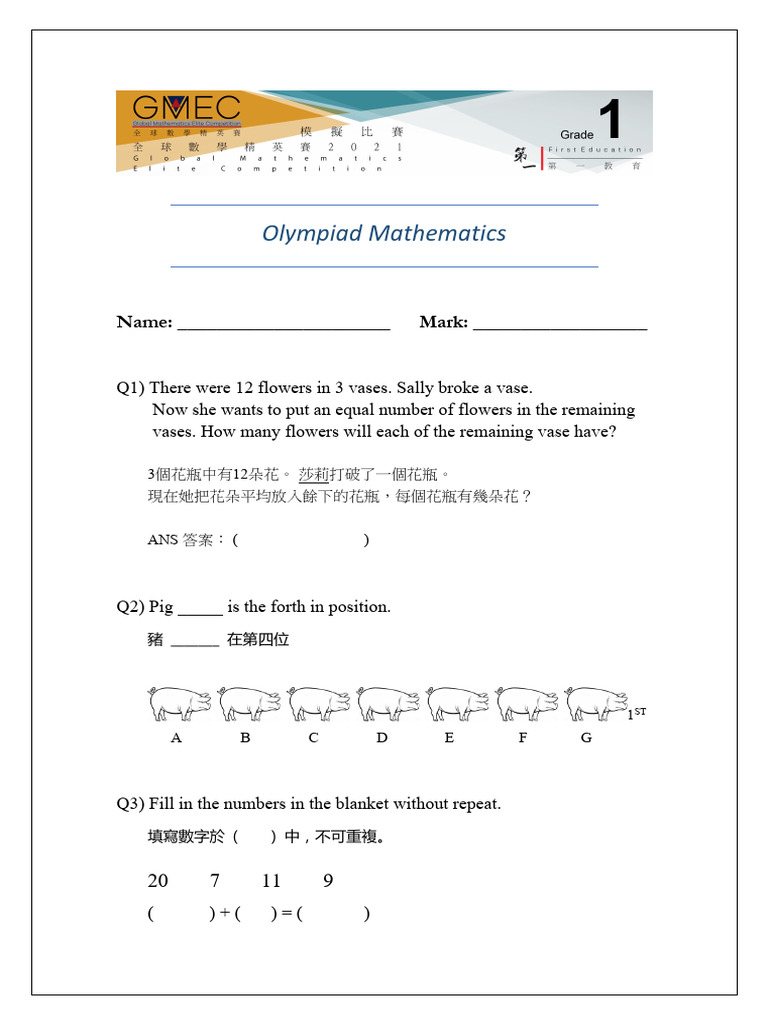 GMEC 2021 Prelim G01 Paper B | PDF