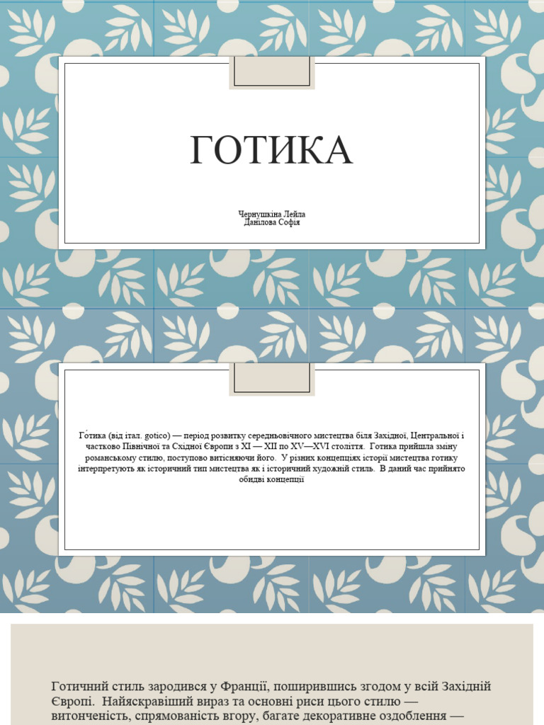 Pdf‑документ Pdf