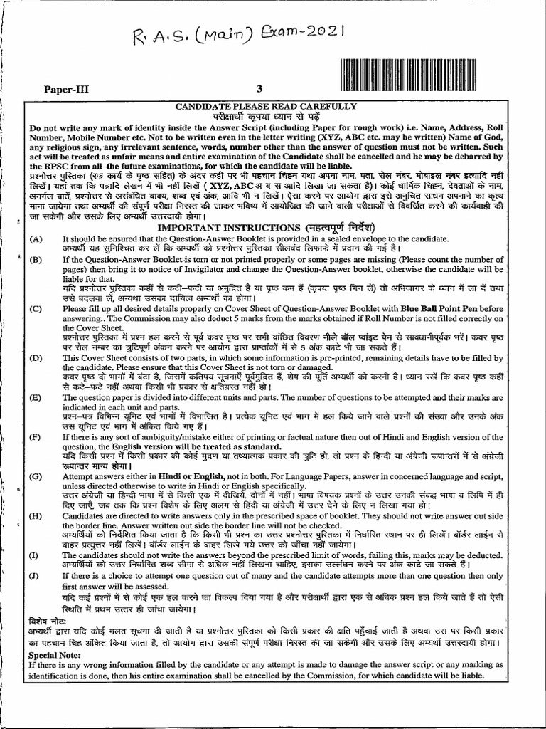 D4DE04BF-0862-44C1-AA87-6C23405CF199 | PDF