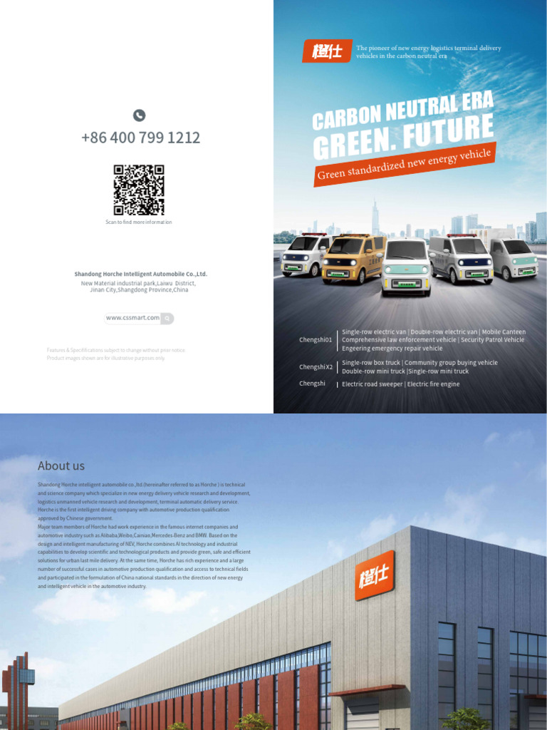 Chengshi Product Catalogue | PDF