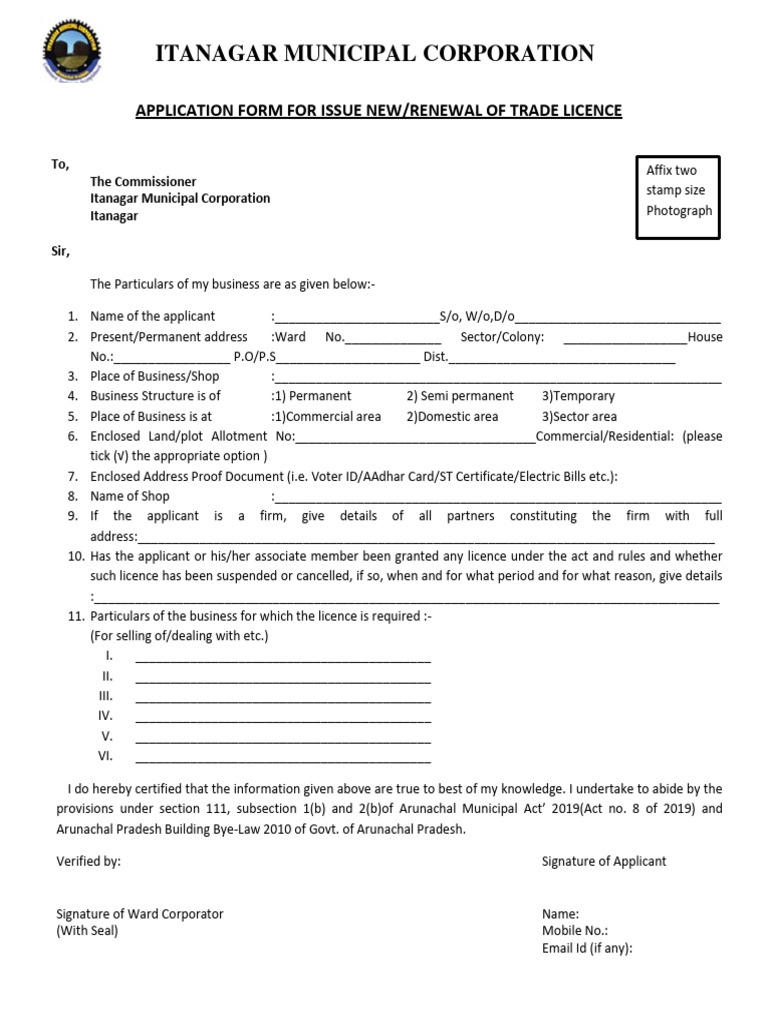 Trade License Application Form | PDF | Law