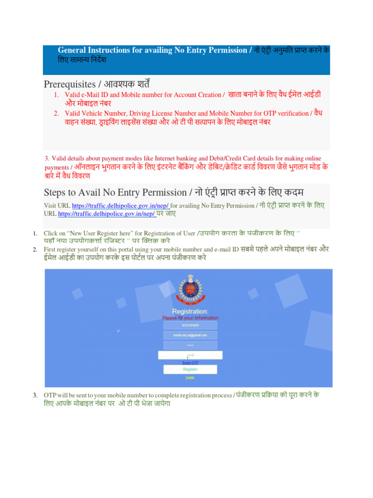 NEP Instructions | PDF