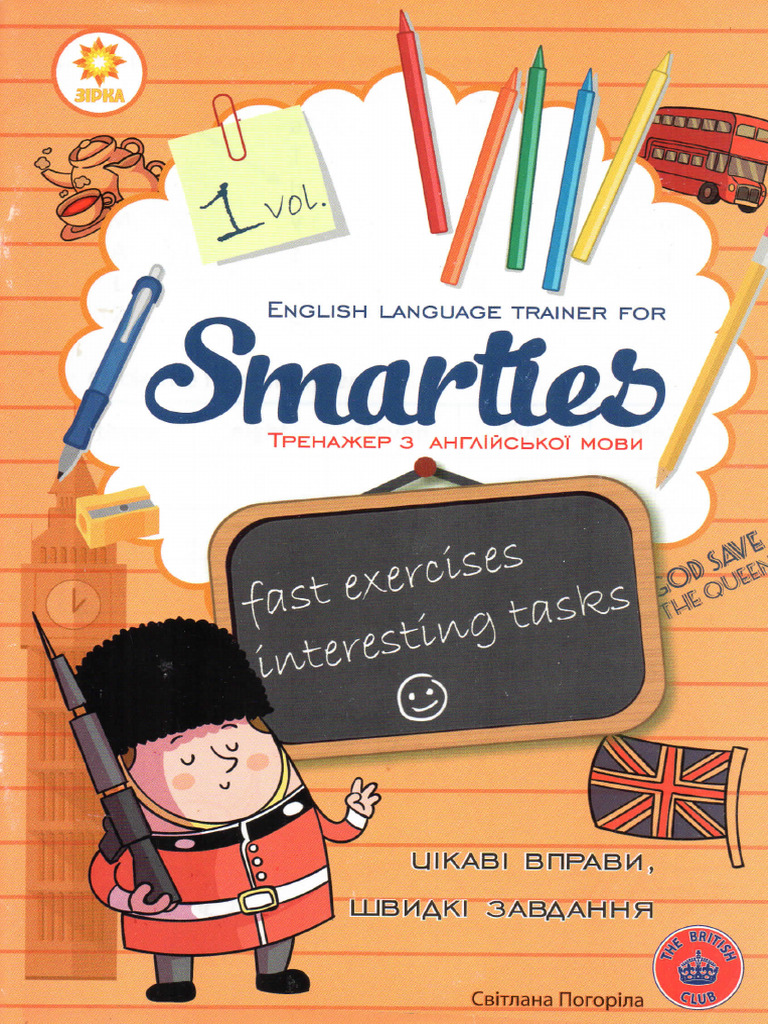 Smarties 1 | PDF