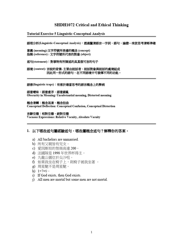 SHDH1072 Tutorial 05 | PDF