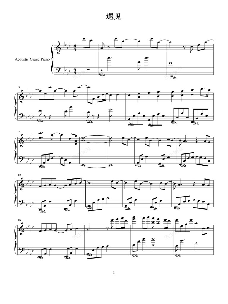 TCPDF Overview and Features | PDF