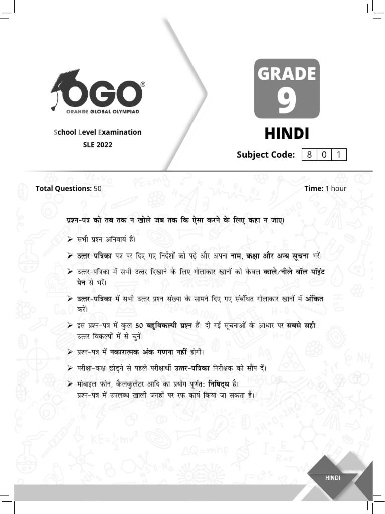 OGO SLE - Hindi 9 | PDF