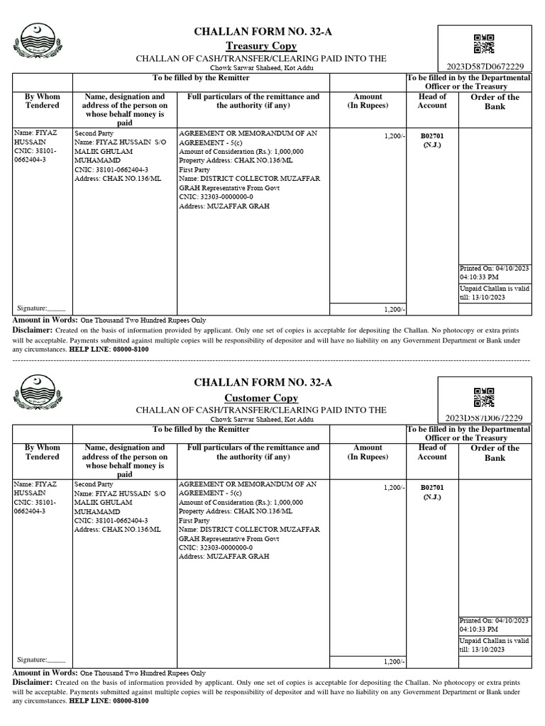 Challan Form No. 32-A Treasury Copy: Challan of Cash/Transfer/Clearing ...