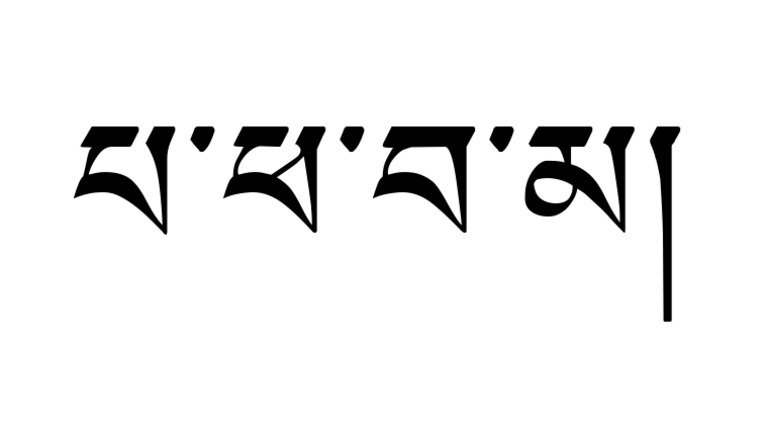 Basic Tibetan Grammar 2 9 | PDF