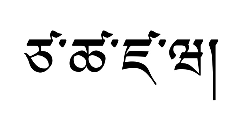 Basic Tibetan Grammar 2 10 | PDF