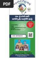 SADAREM Registration Acknowledgement | PDF