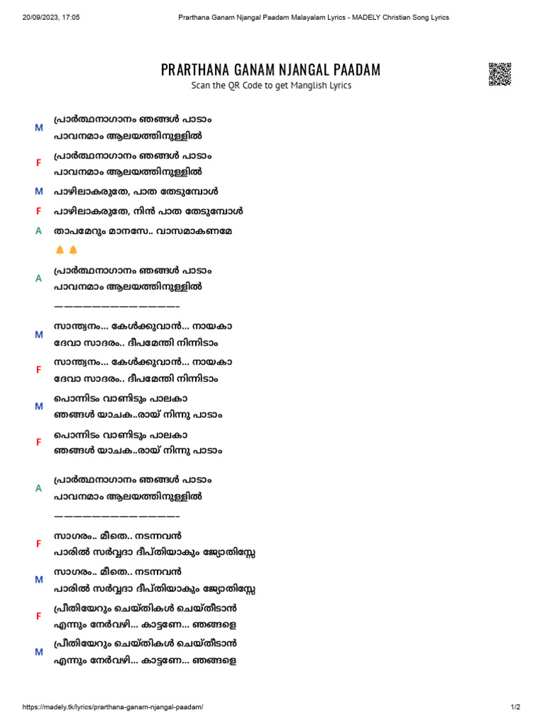 Prarthana Ganam Njangal Paadam Malayalam Lyrics | PDF