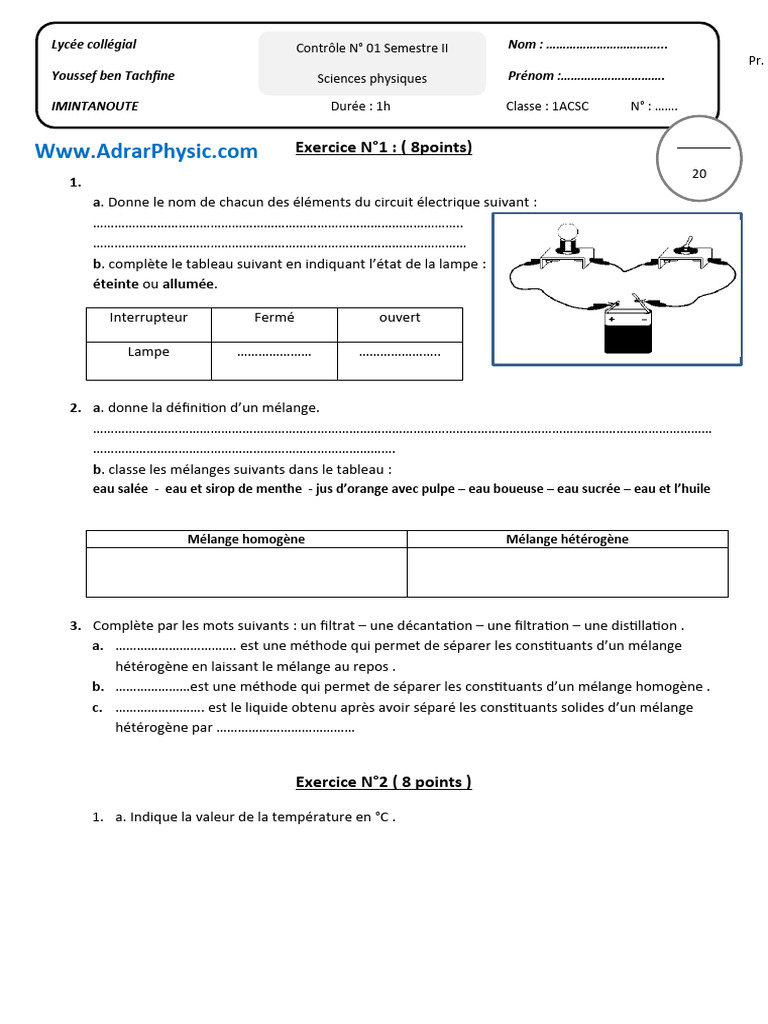 Cc1 - 2 S2 Controles N°01 ZIZI INTERNATIONALE SII | PDF