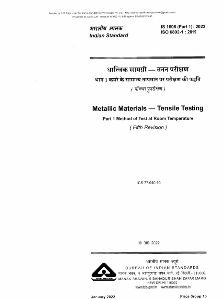 IS 1608 (Part 1) - 2022 | PDF