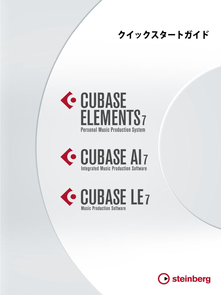 Quick Start Guide JP | PDF