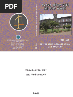 Etax User Training | PDF