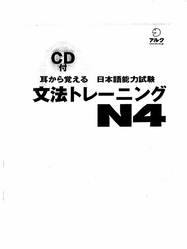 JML Mimi Kara Oboeru N4 Bunpou-1-128 | PDF