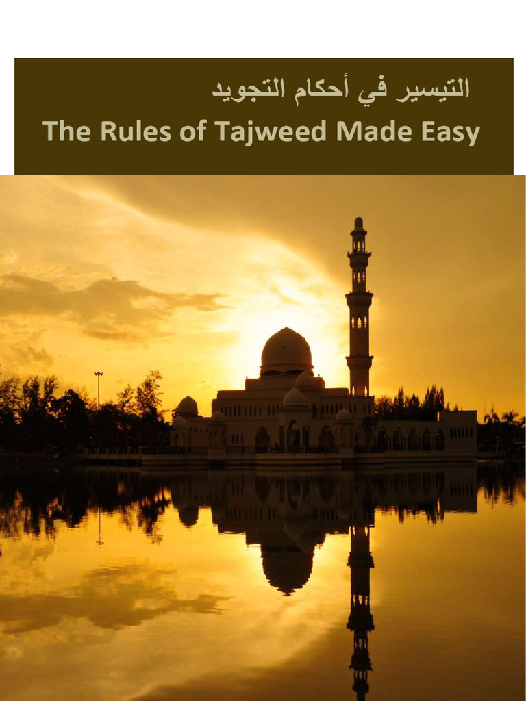 Tajweed Made Easy | PDF
