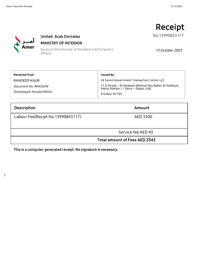 E Payment Receipt | PDF