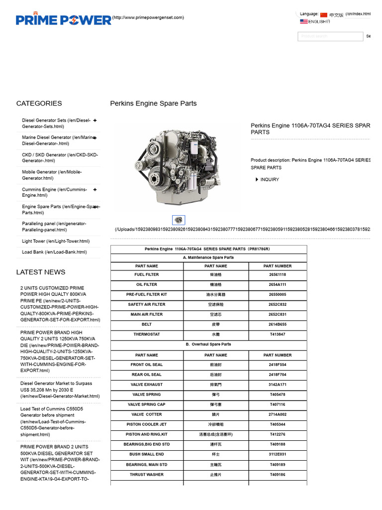 Perkins Engine 1106A-70TAG4 SERIES SPARE PARTS | PDF | Diesel Engine ...