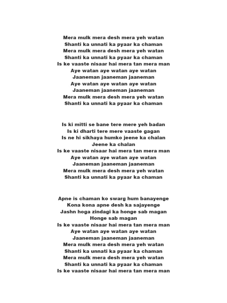 Mera Mulk Mera Desh Lyrics | PDF