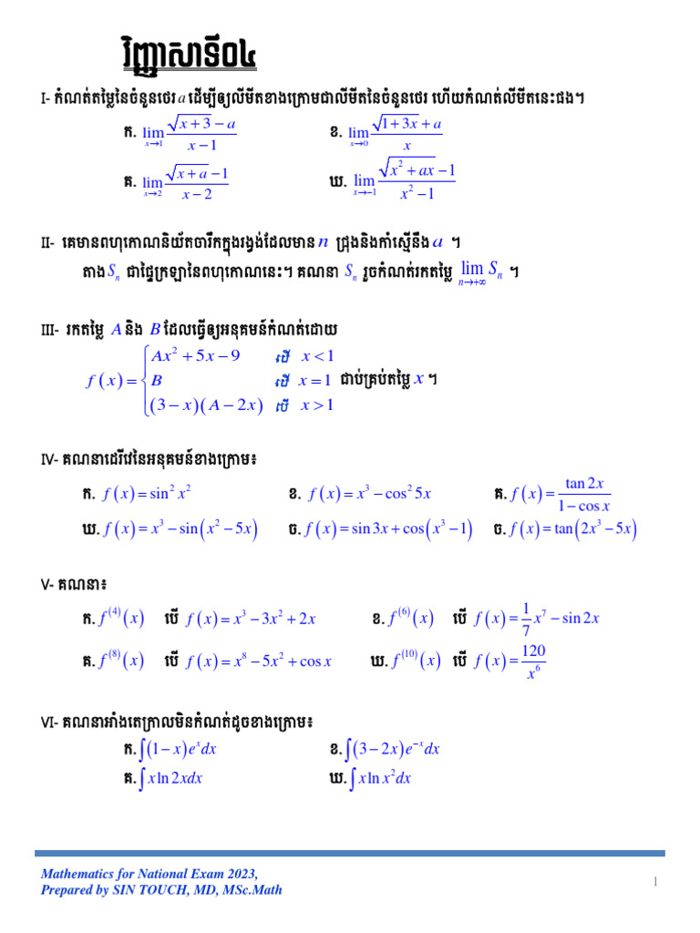 Math 004+ | PDF