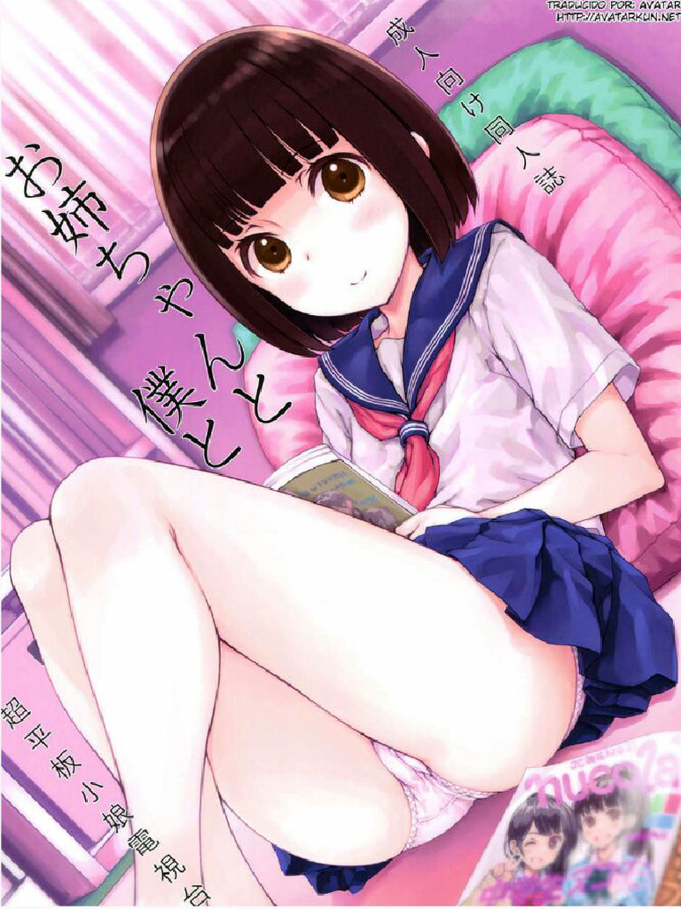 Loli Esruden 1 | PDF