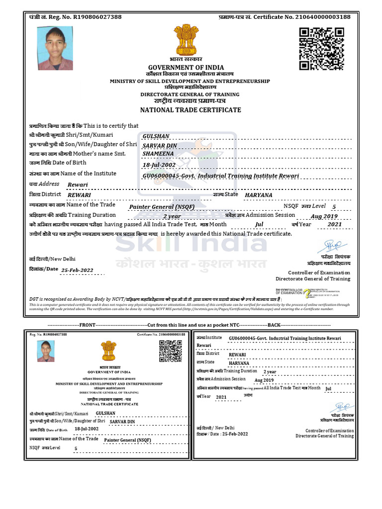 NCVTCTSCertificateAnnual R190806027388 | PDF | Security Technology | Computer Access Control